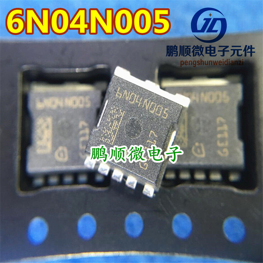 貼片MOS管 6N04N005 006N04N6 6N04N008 原裝進口新貨