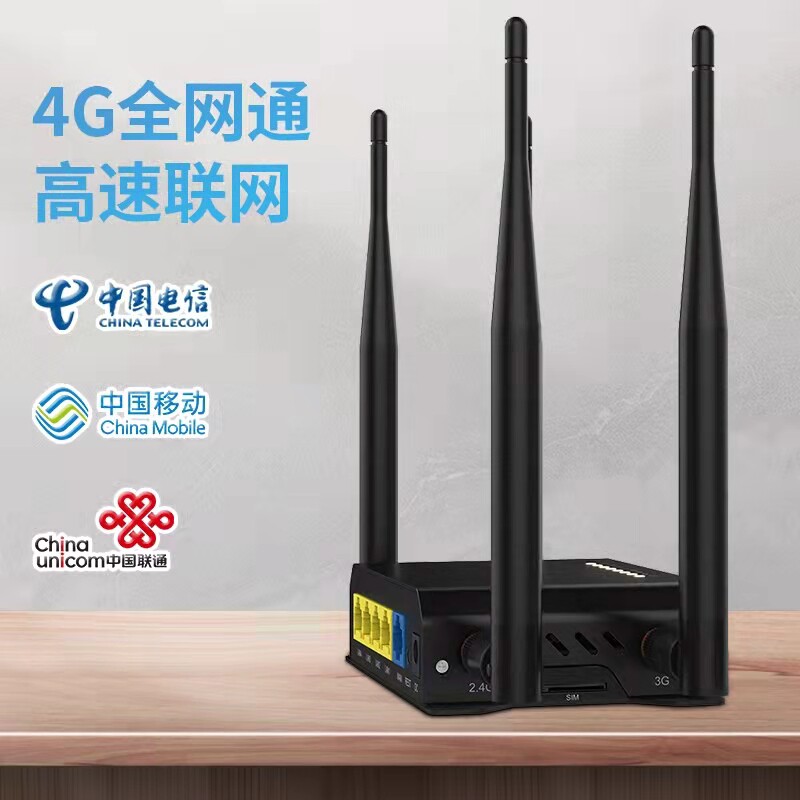 ZBT智博通WE826：你的4G无线路由器新宠儿！全网通插卡即用，WIFI信号满格！-无线上网设备与终端-淘宝好物网