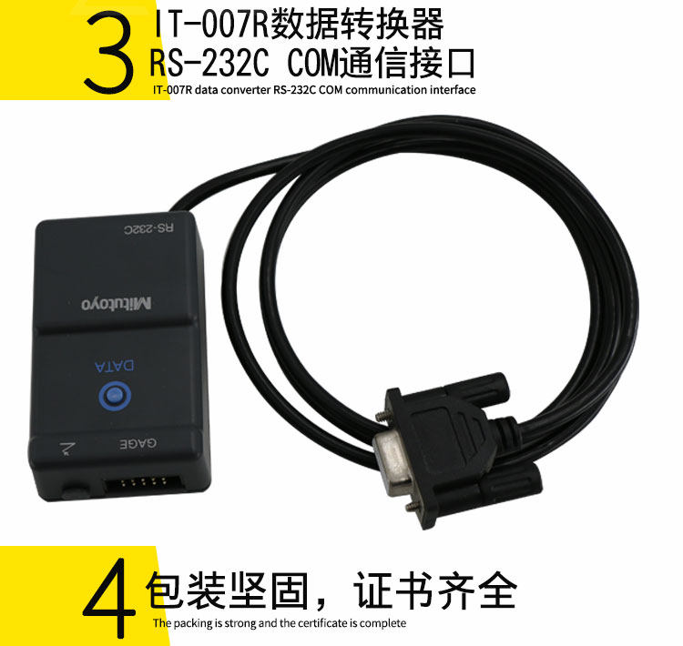 日本三丰数据线05CZA662 连接线-阿里巴巴