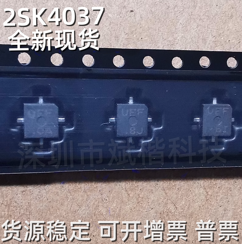2SK4037 網版印刷UEF PW-X 470MHZ 20W對講機功放 放大器 現貨 可直拍-Taobao