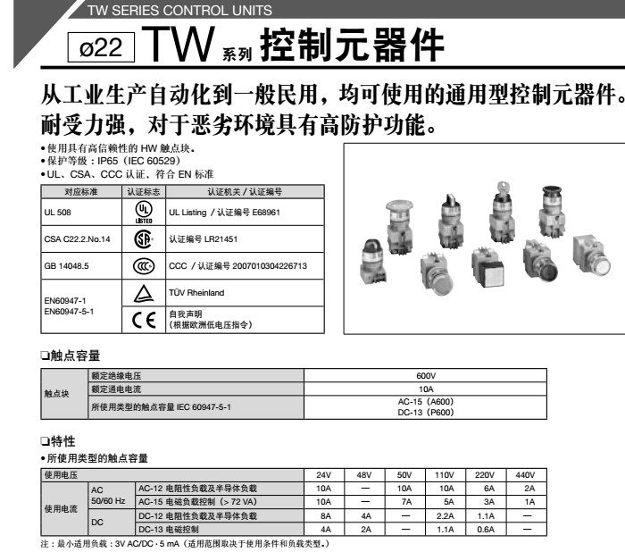 AVW402R 原装正品IDEC和泉急停按钮开关直径40mm蘑菇头形2常闭-阿里巴巴