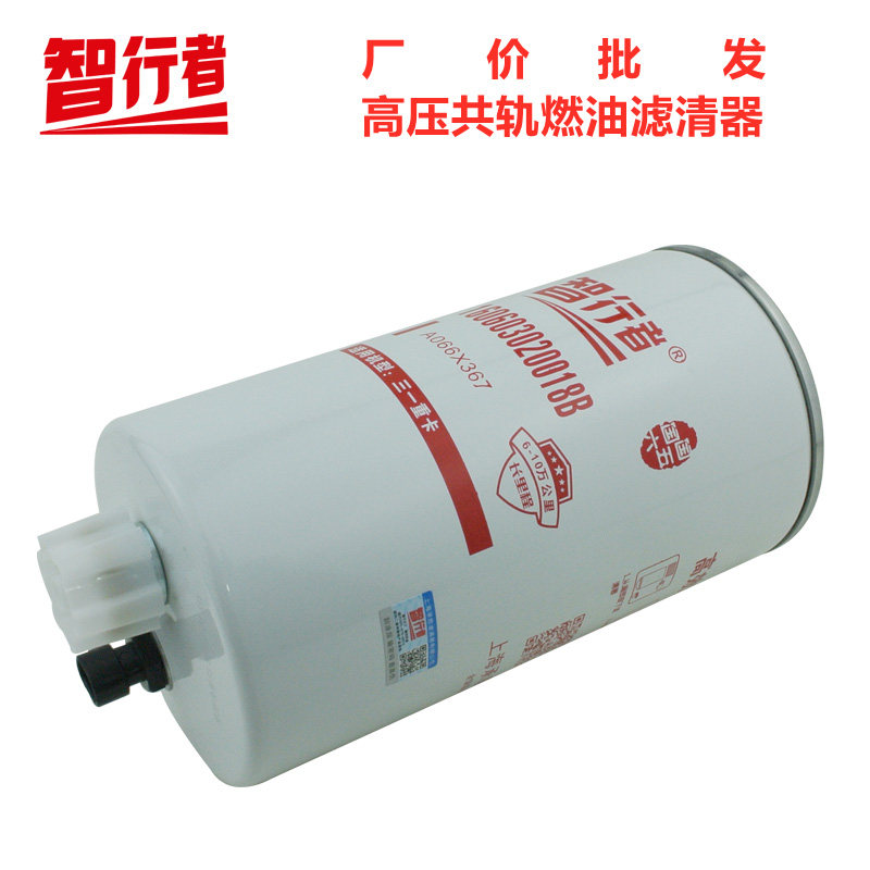 160603020018B柴油滤芯燃油水分离滤清器适配三一王道江山重卡