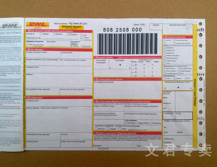 [USD 3.98] New DHL Face Sheet DHL Waybill DHL Full English Face Sheet ...