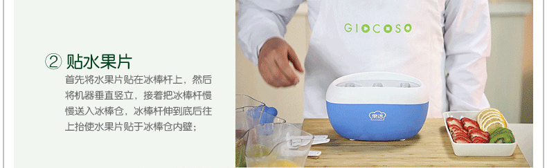 Купить Измельчитель льда ручной 果语冰棒机三孔冰激凌家用迷你自动儿童雪糕机水果机冰淇淋冰棍机 Kikongo ...