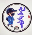 细心妈妈婴童店