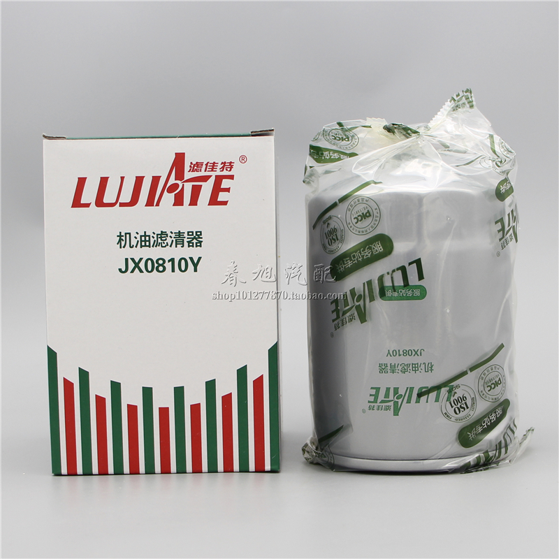 JX0810Y machine filter JX0810G is suitable for Yunnei X251313 forklift ...