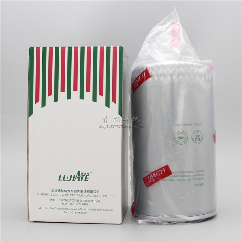 JX0814 filter Jiate 1012D5-020 fit Yunnei 4100 light truck JX0814D oil ...