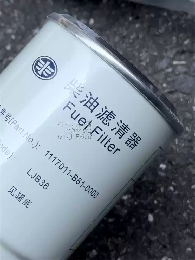 1117011-B81-0000柴油滤清器1117011-B4L-0000原厂正品柴油滤芯格