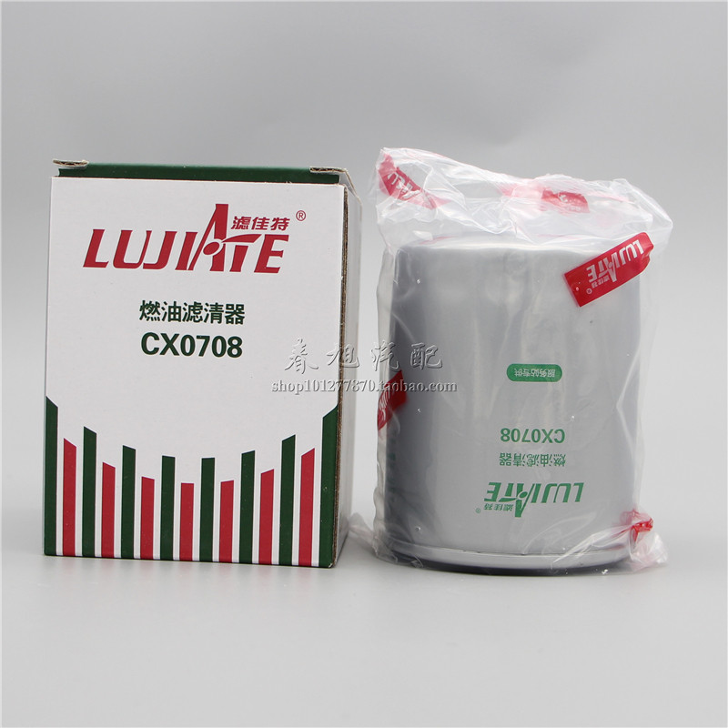 Filter Jiarte CX0708 TF-8868 forklift fit Yunxichai CX0708B CX150 ...