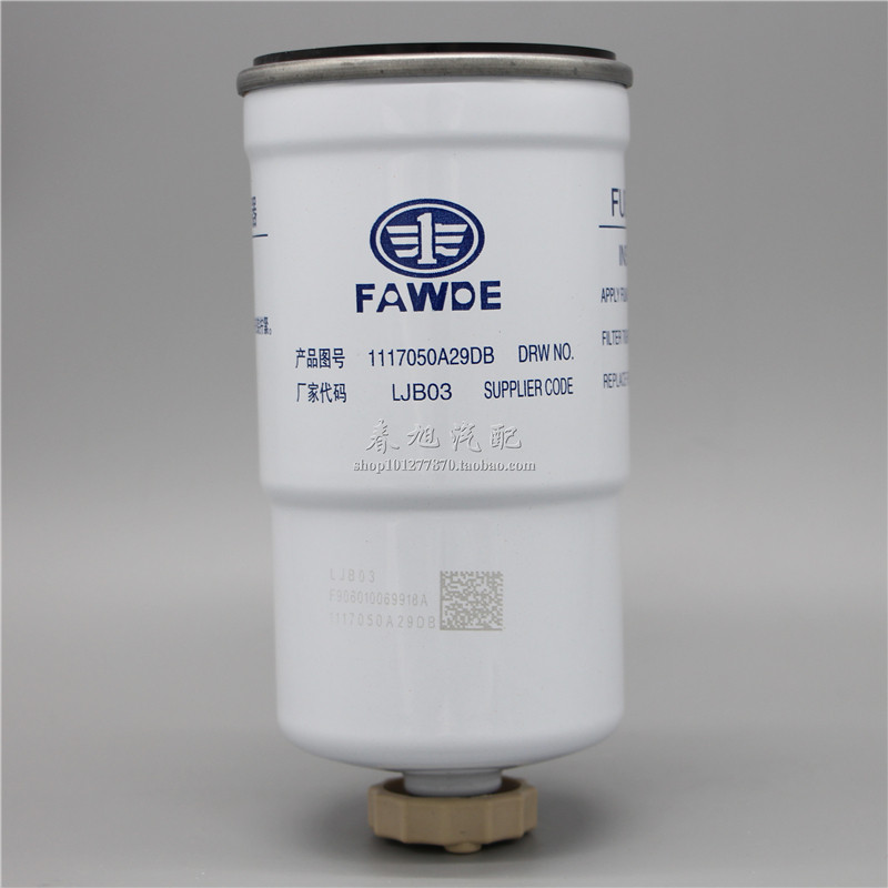 CX0709A1 Fuel water separator 1117050A29DB original diesel filter ...