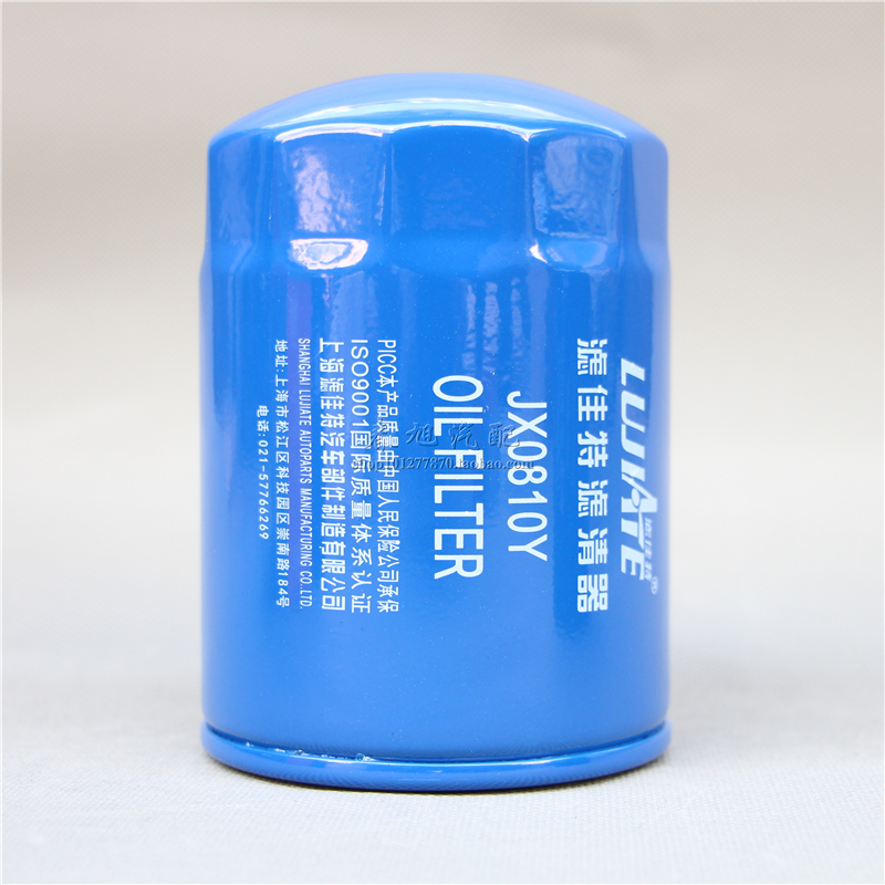 JX0810Y machine filter JX0810G country five adapted cloud Xinchang 490 ...