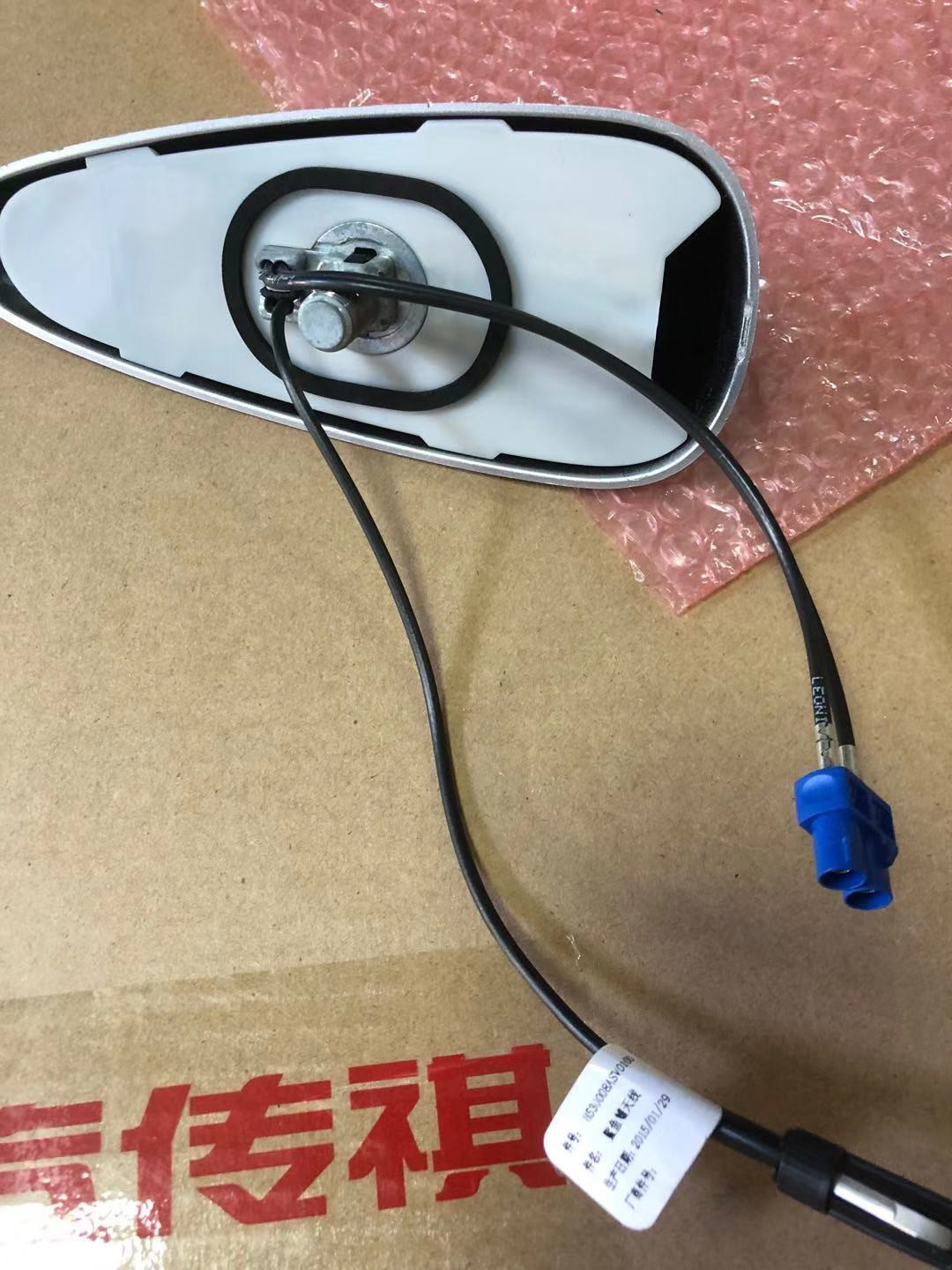 🚗💥超实用！广汽传祺2020款GS4/GS5/GS8鲨鱼天线，让爱车酷炫升级！🌟-车用天线-淘宝好物网