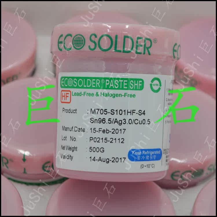 SMIC Senju lead-free and halogen-free environmental protection M705 ...