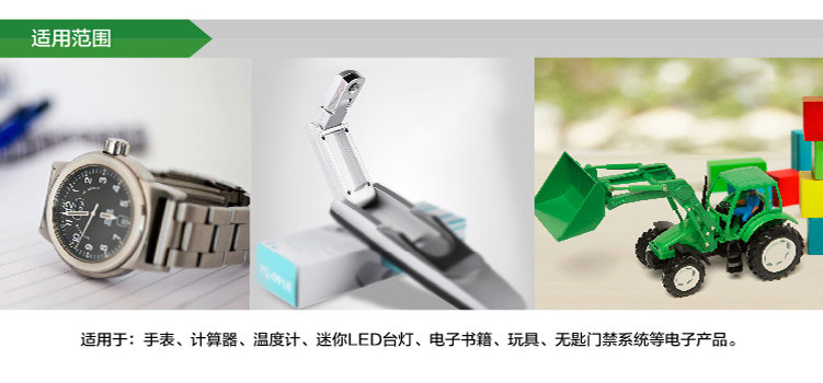 gp超霸GPA76纽扣电池1.5v A76 LR44扣式 AG13 LR1154钮扣电池电子-阿里巴巴