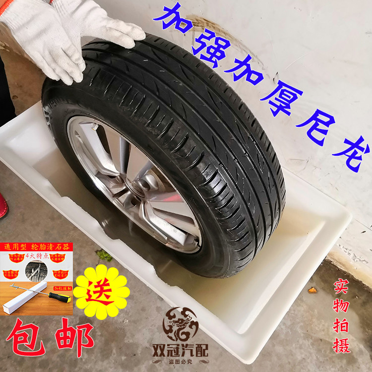 [USD 14.54] Vacuum tire test leakage Great Basin tire test leak tank ...