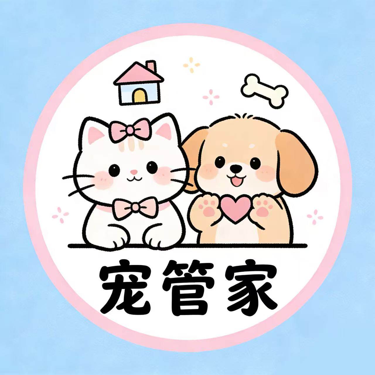 宠管家精品店