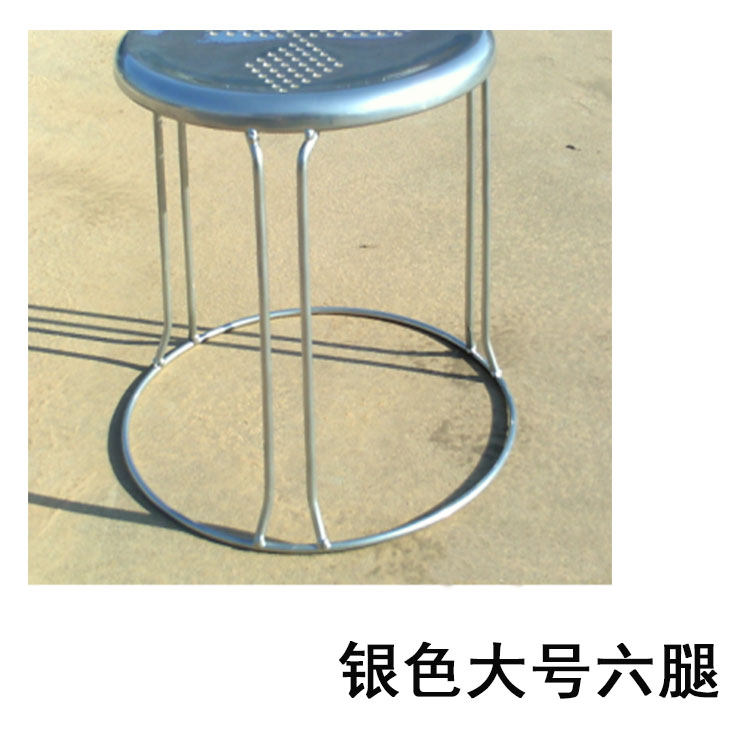 [USD 7.02] Steel Stool Iron Low Stool Round Stool Home Metal Stool ...