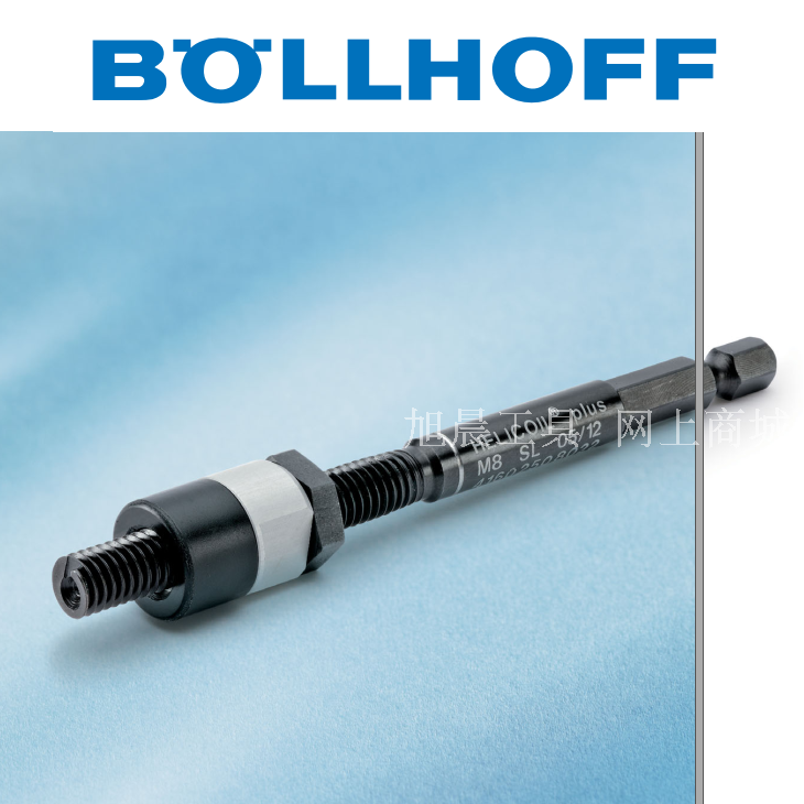 德国bollhoff博尔豪夫 HELICOIL 安装芯轴 钢丝螺套安装轴芯正品
