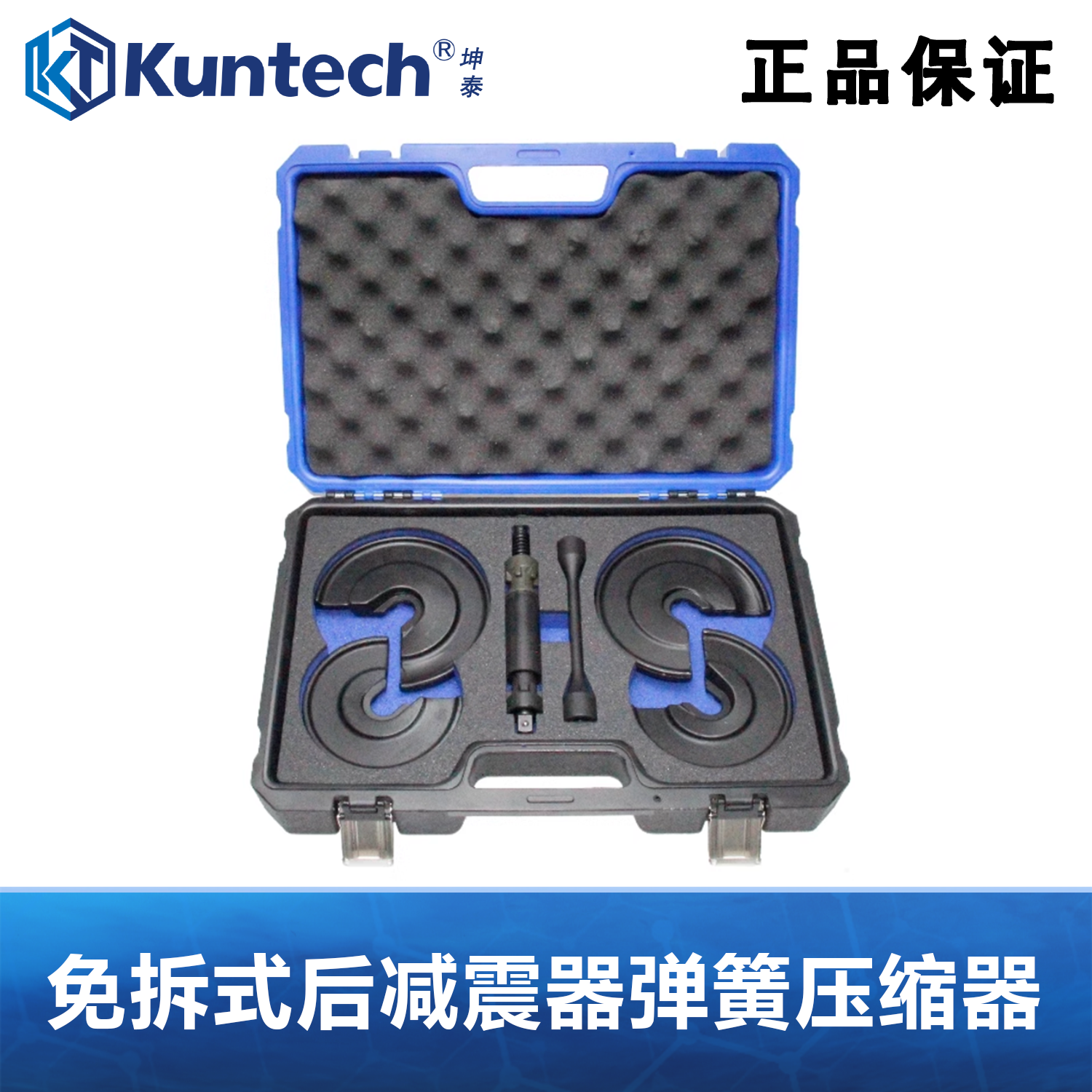 No-disassembly rear shock absorber spring compressor a-arm shock spring ...