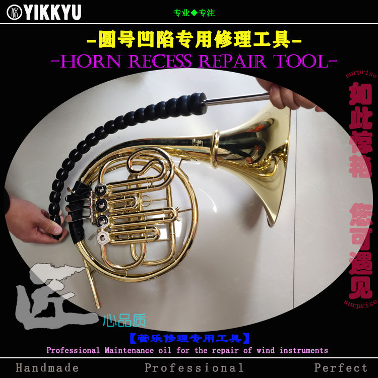 Musical instrument repair master: the ultimate tool for repairing dents ...