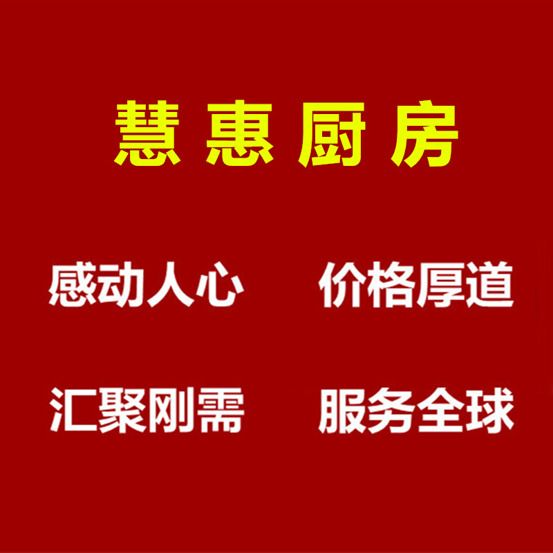天天侍卖工厂
