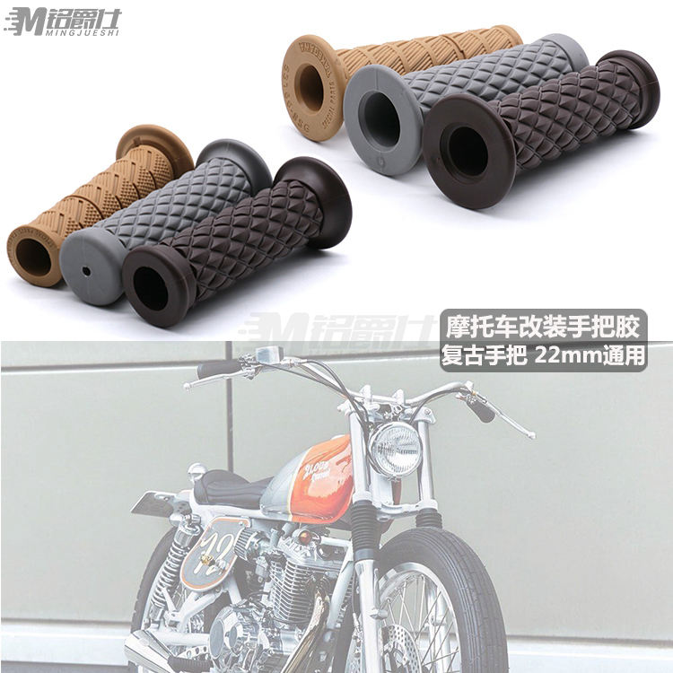 Motorcycle Retrofit Retro Handle Grip Cover Xinyuan 400 SR400 Maverick ...