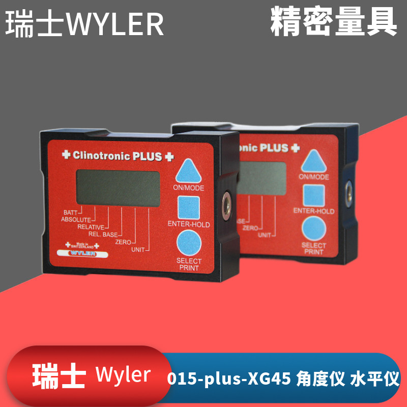 wyler瑞士 clinotronic 015-plus-XG45 角度仪倾斜仪 水平仪