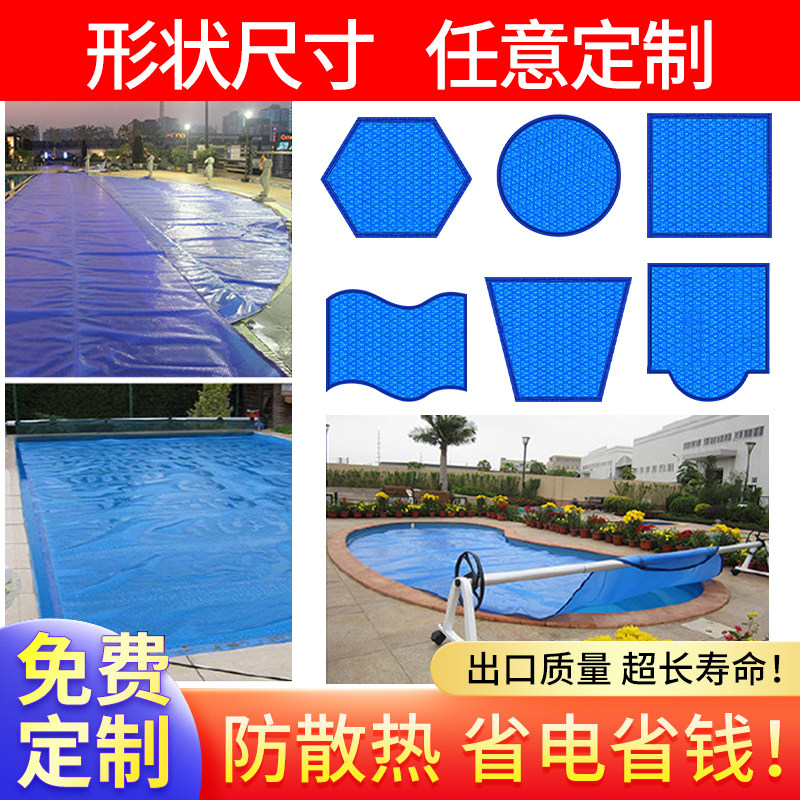 [USD 8.35] Swimming Pool Thermal Film Infant Kids Pool Cover PE Bubble ...