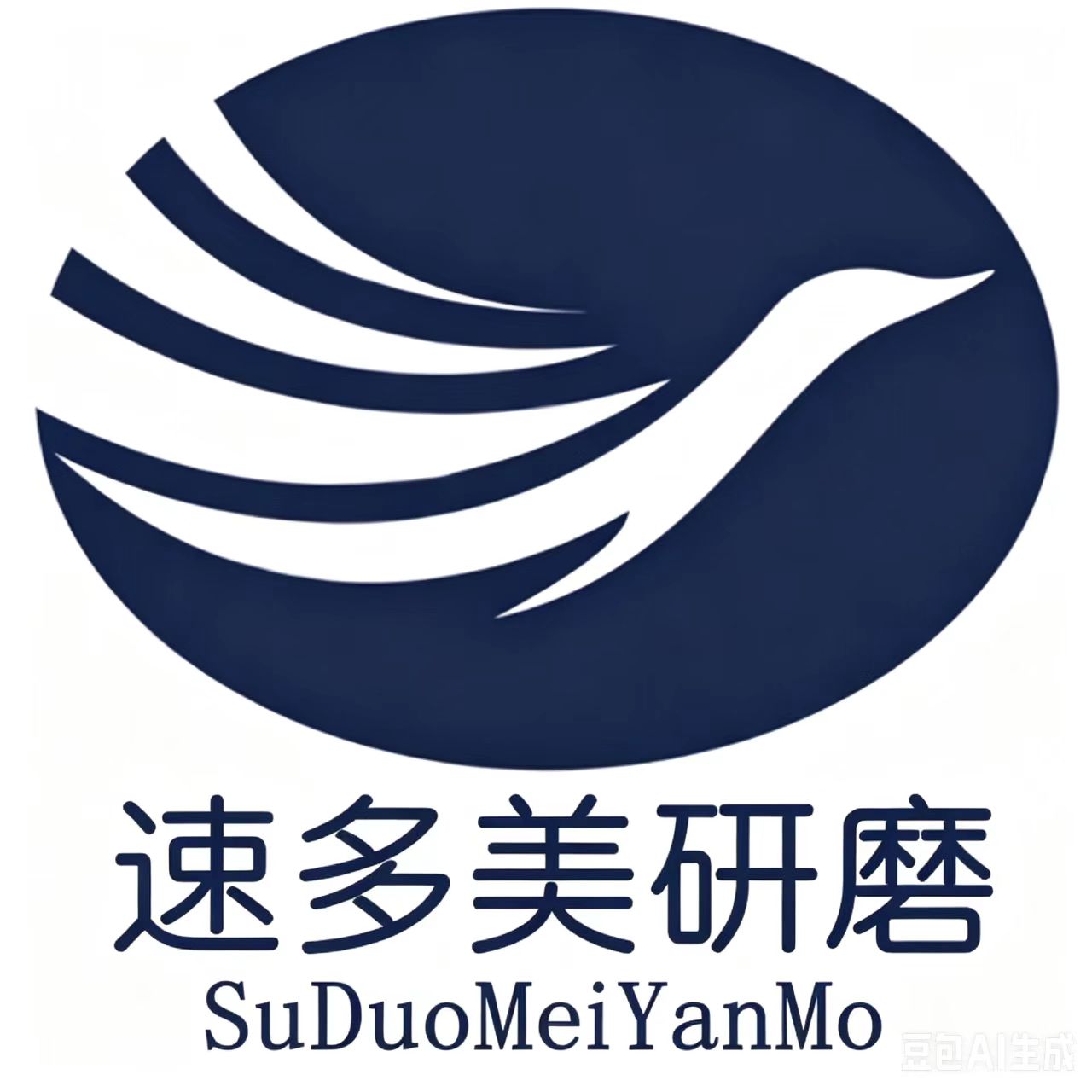 速多美抛光工具用品