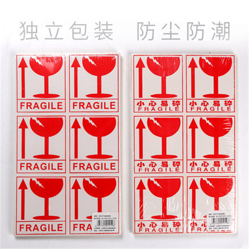 [USD 6.85] Fragile label Be careful of fragile post-not tape label ...