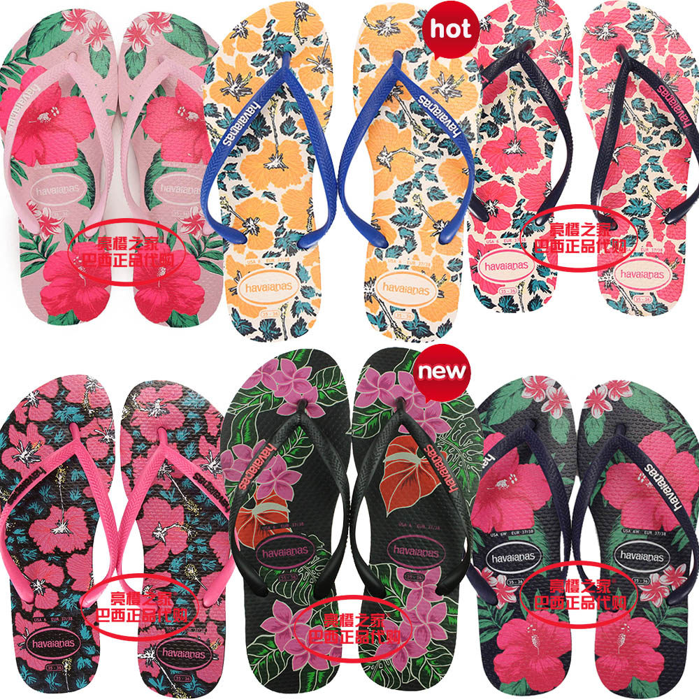 [USD 36.29] havaianas slim floral Havana flip-flops ladies fine ribbon ...