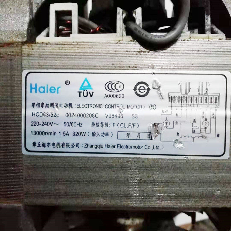 Haier washing machine motor 0024000208C TQG70-1077 TQG60-1286A TQG60 ...