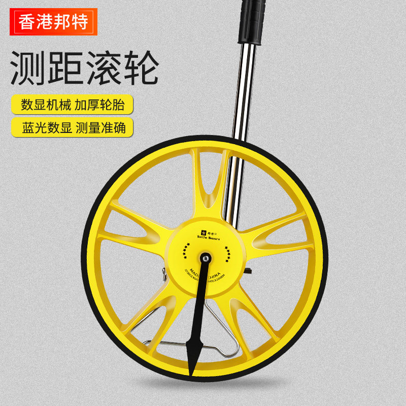 Ranging wheel measuring roller ruler Hand push roller wheel rangefinder ...