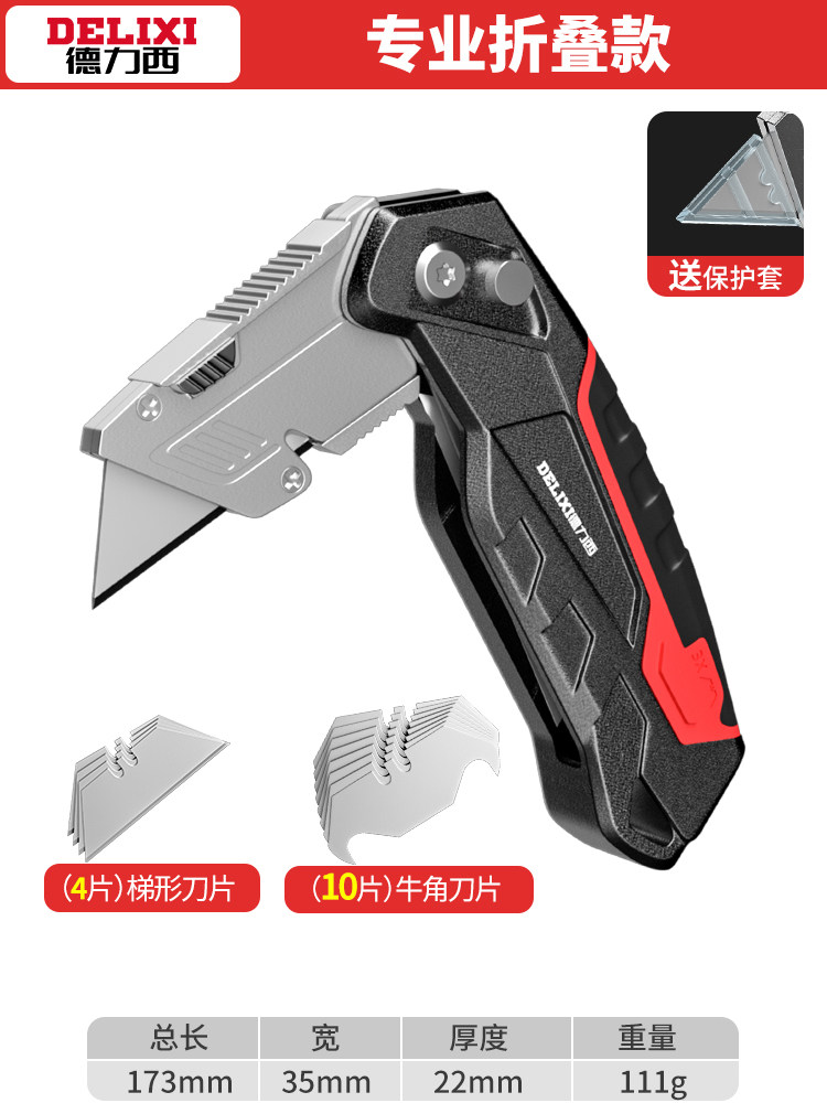 [USD 8.47] Delixi American Knife Heavy Steel Thickened Folding Electric ...