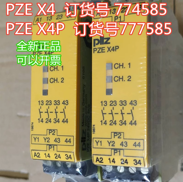 皮尔兹PILZ PZE系列，工业安全新选择？深度评测与解析-其他继电器-淘宝好物网