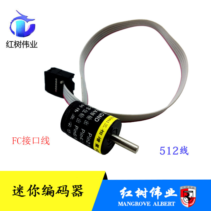 [USD 56.38] Mini encoder 512 line 1024 line incremental rotation speed ...