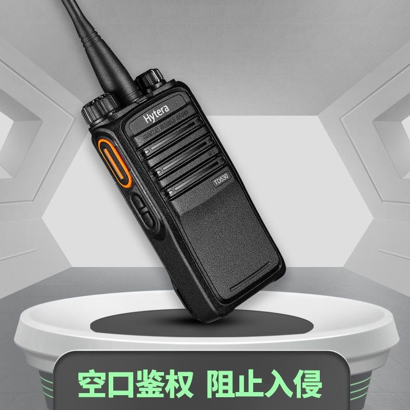 Hytera td530 digital walkie-talkie! digital-analog compatibility + long ...