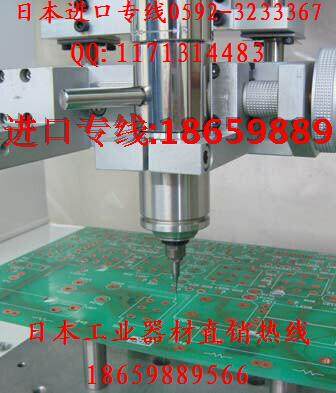 BM13 Japan patchwork imported Urawa Urawa spindle motor BM14