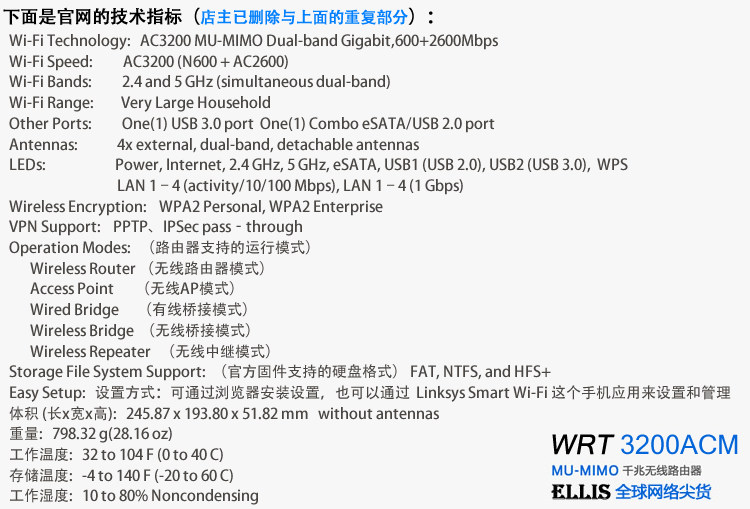 全新原装 Linksys WRT3200ACM双频路由器 WRT32X企业级游戏路由-阿里巴巴