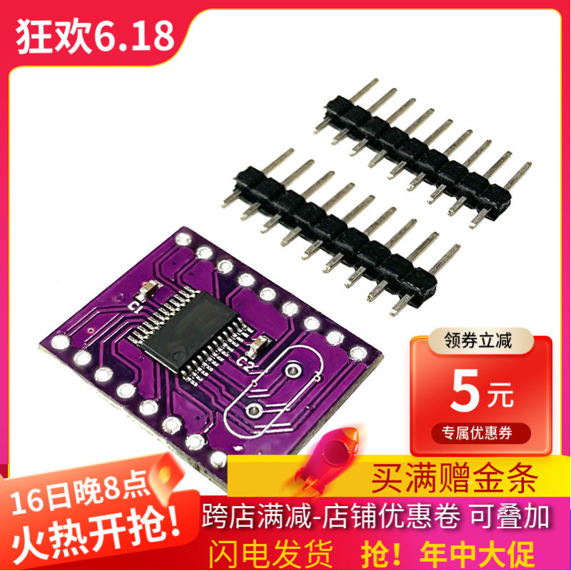 ADS1232模块 24位ADC超低噪声，精准测量的秘密武器！-模数转换器-淘宝好物网