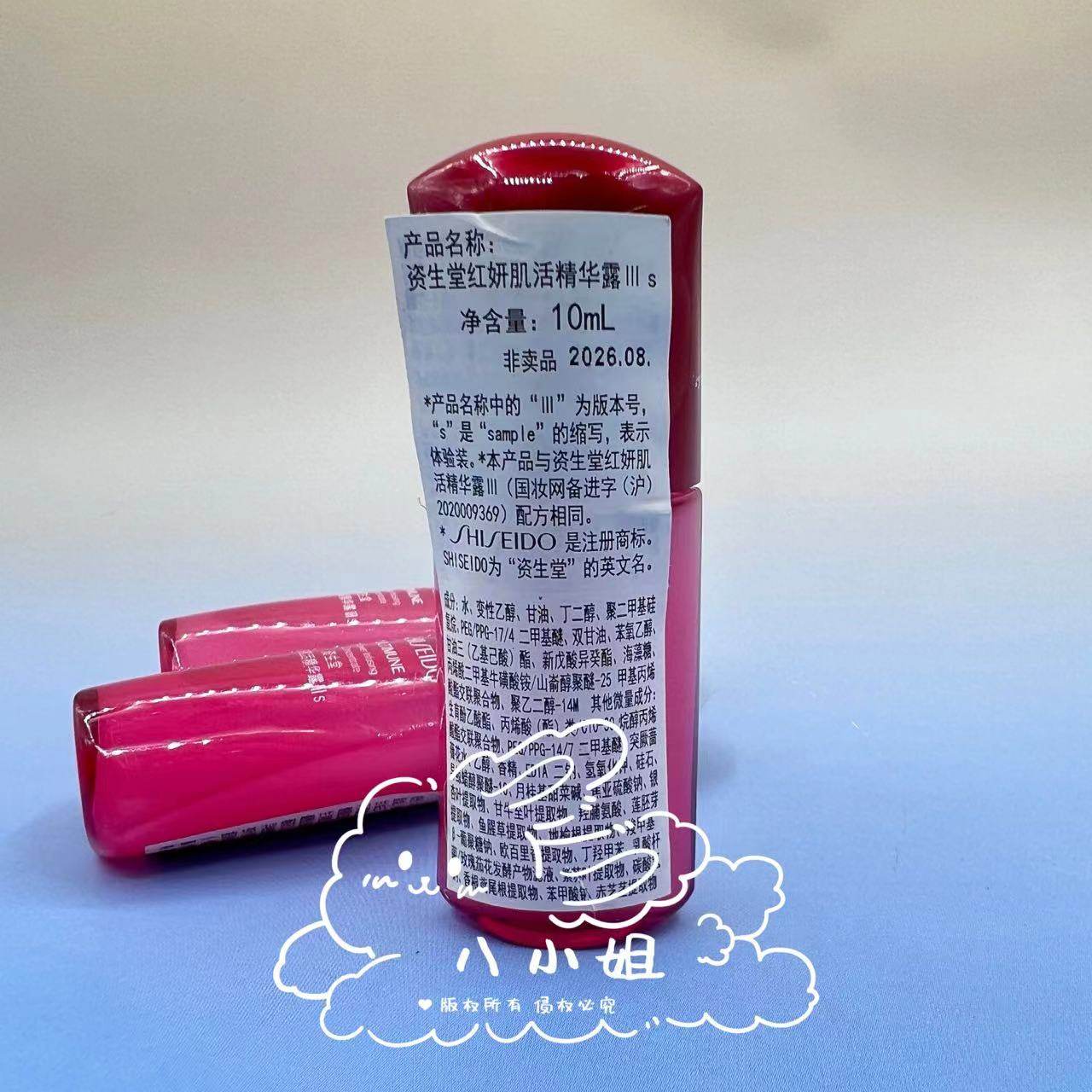 当干燥的风吹过，红妍肌活精华露是我掌心的一捧清泉_液态精华_淘宝美妆网