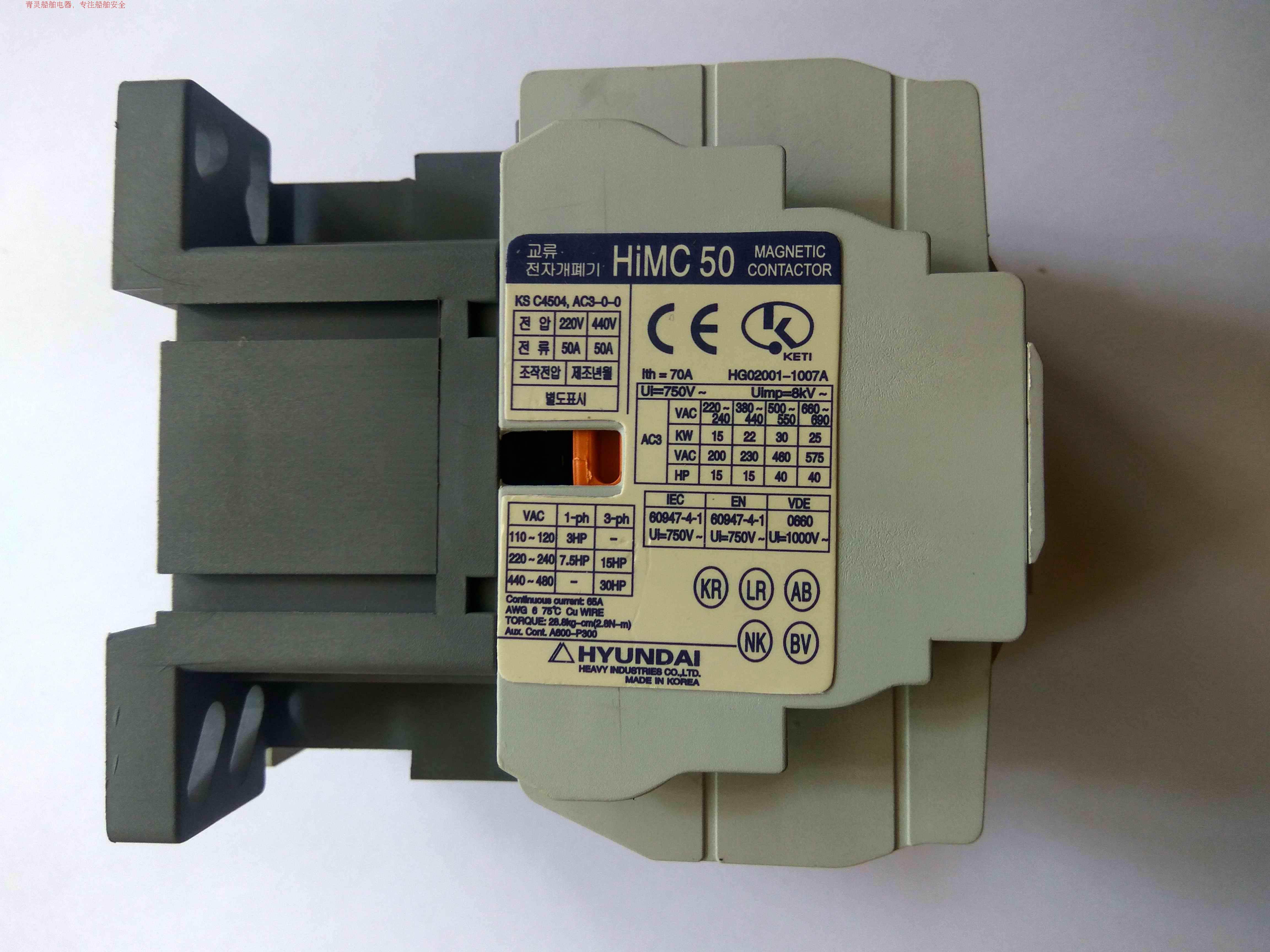 现代HYUNDAI接触器 HİMC-50交流接触器 原装进口电气配件