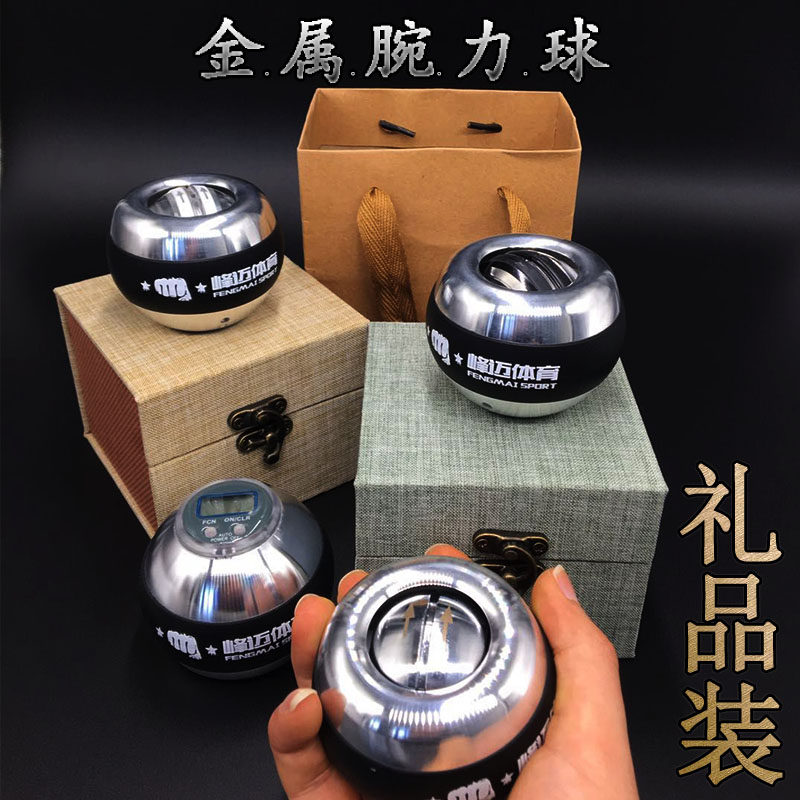 告別手無力，全金屬腕力球🔥讓你手臂力量MAX💪