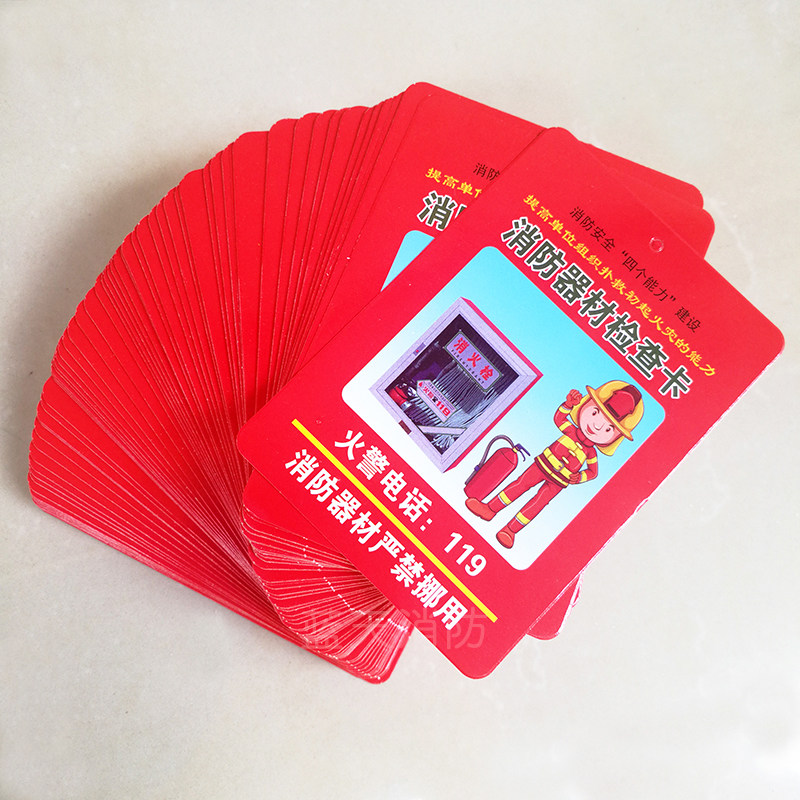 [USD 4.00] New Fire Extinguisher Inspection Card Record Monthly Card ...