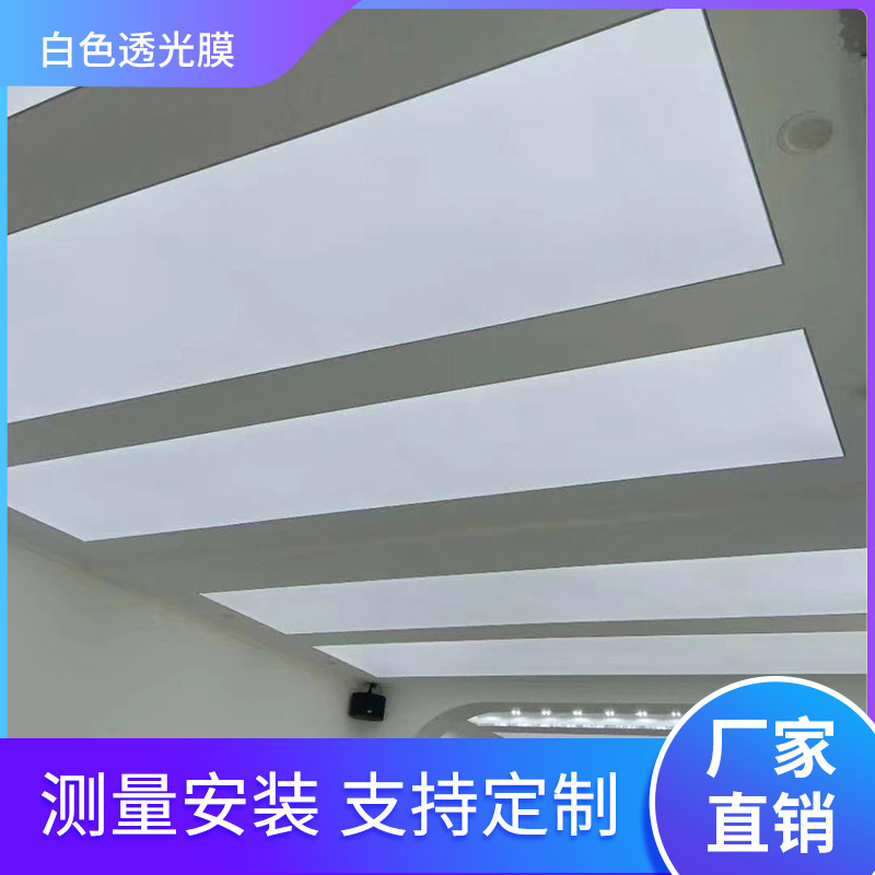 Customized UV soft film ceiling A class fireproof film translucent film ...