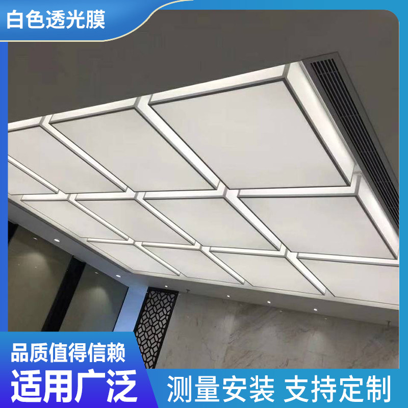 Customized UV soft film ceiling A class fireproof film translucent film ...