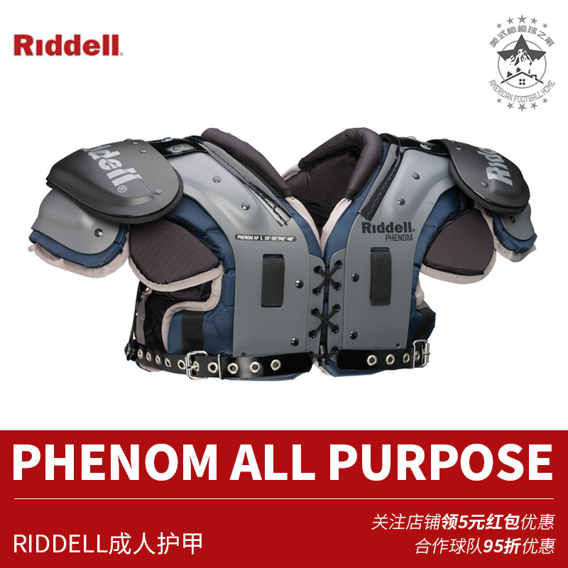 [USD 551.96] American football armor Riddell Phenom series shoulder ...