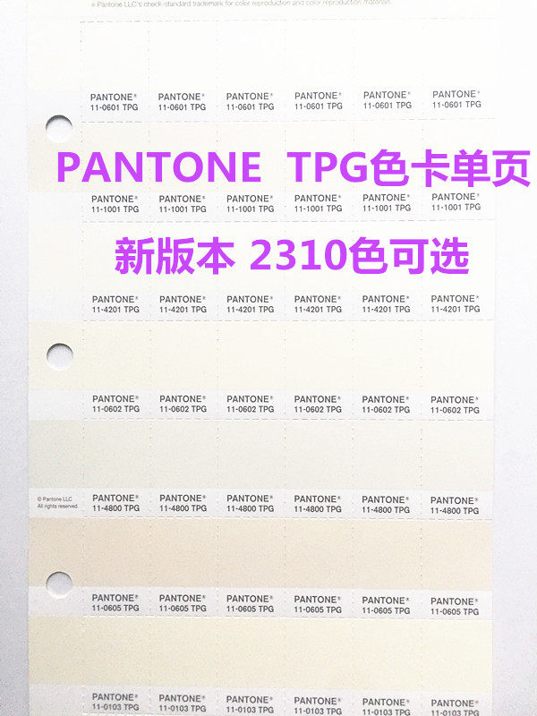 [USD 23.38] Pantone color card Pantone color card TPG card TPG color ...