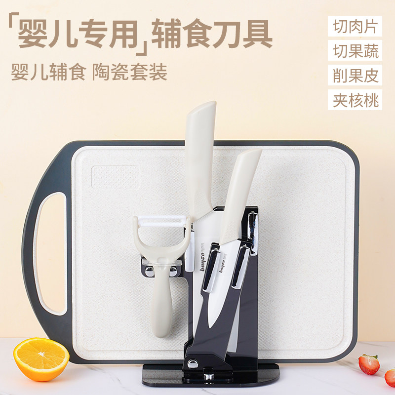 Bage baby food prep knife set: a safer choice for your baby's kitchen? 👶 🔍