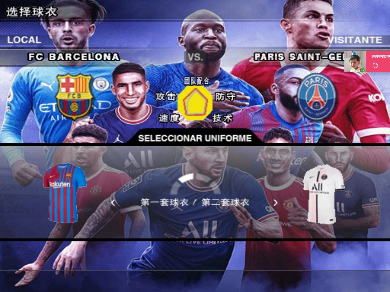 [USD 10.71] PS2 live football PES2022 menu Hanhua version PS2 game disc ...